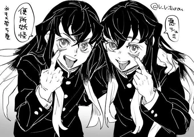 Muichiro & Yuichiro || School AU