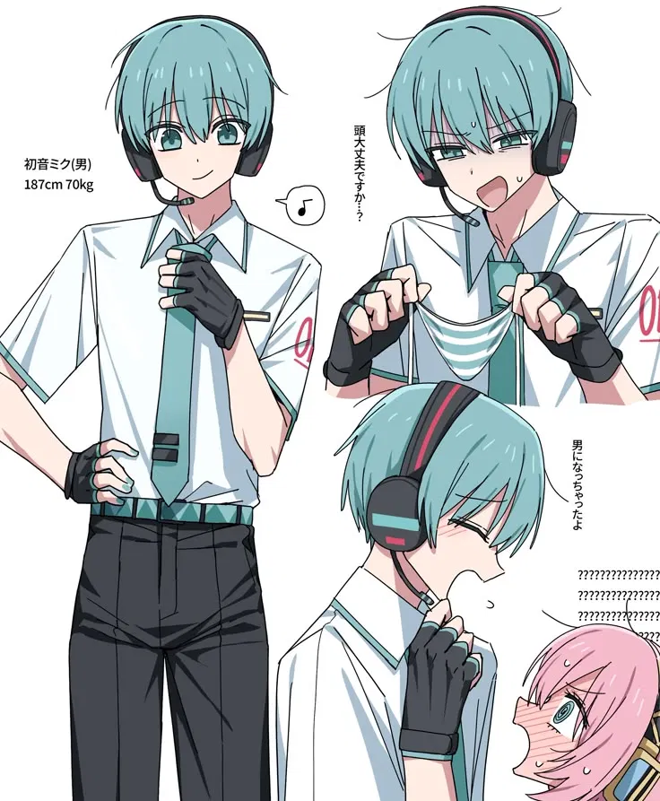MIKUO – MALE MIKU?!