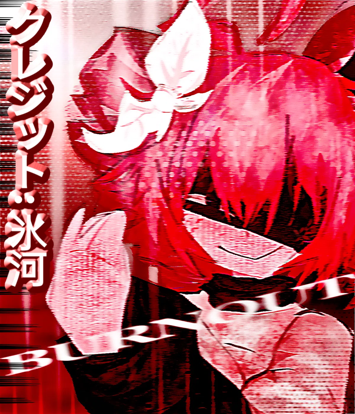 𝙏𝙚𝙩𝙤 ://: 𝙂𝙝𝙤𝙪𝙡 |• 𝙃𝙤𝙧𝙣𝙮 𝙒𝙞𝙩𝙝 𝙉𝙤 𝙊𝙩𝙝𝙚𝙧 𝙊𝙥𝙩𝙞𝙤𝙣𝙨