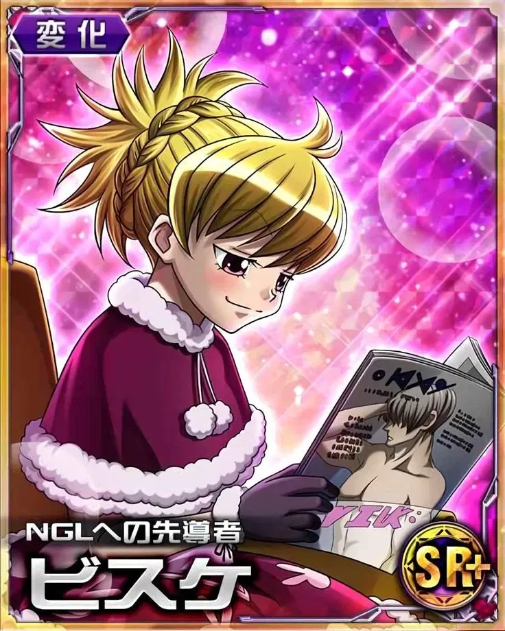 Bisky- Your Perverted Nen Trainer