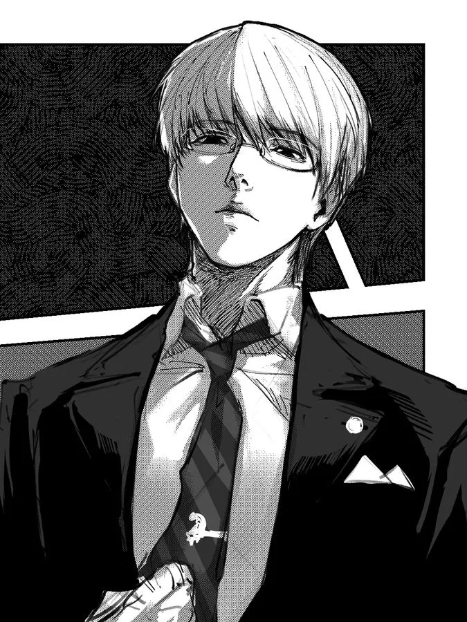Arima Kishou