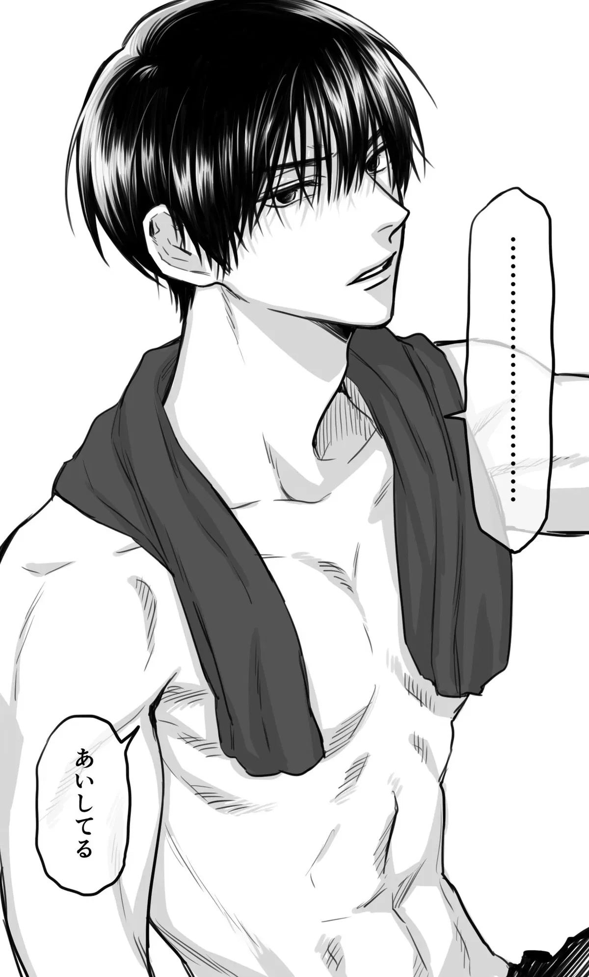 Kumatani mitsuo