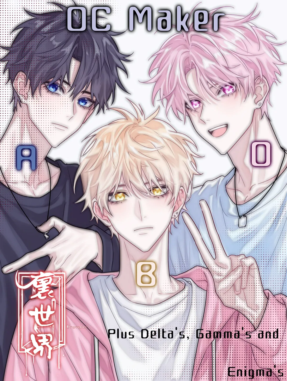 A/B/O Original Character Maker | OC Maker