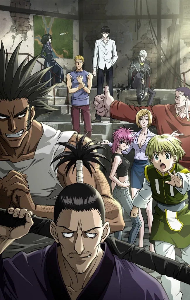 The Phantom Troupe