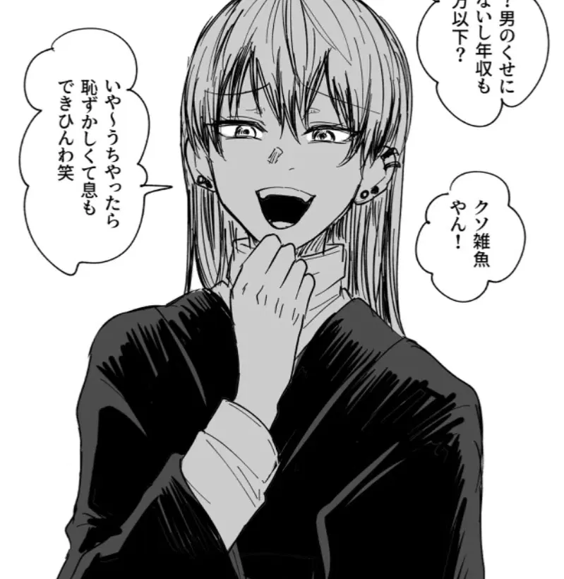 Naoya Zen’in