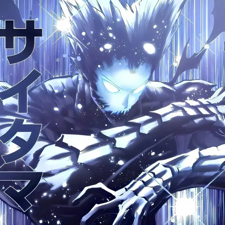 Garou (horror cosmic)