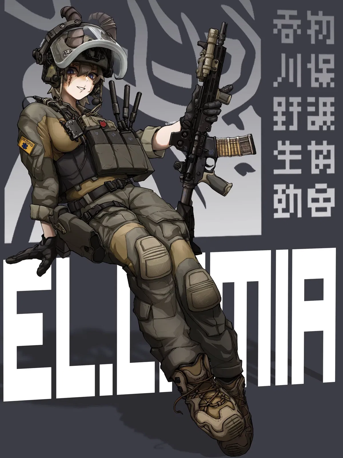 El.LAMIA - The Last Stand