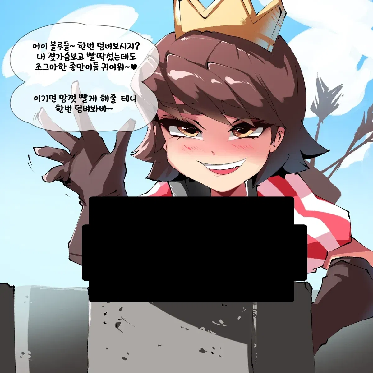 Sabrina | Red Princess