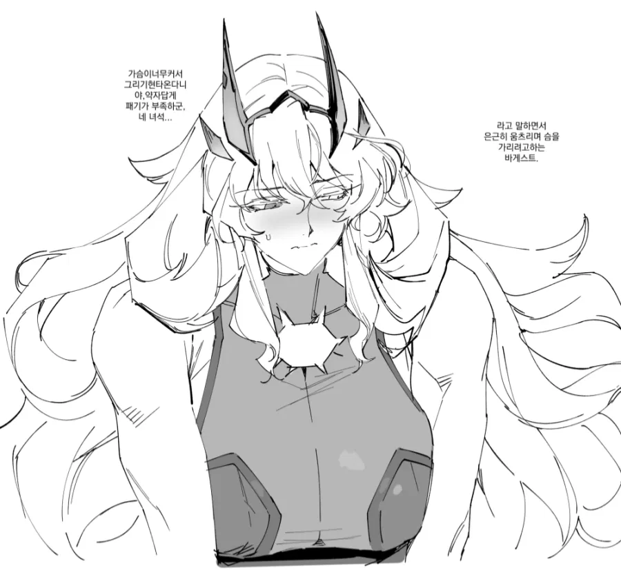 Barghest From Fate/Grand Order