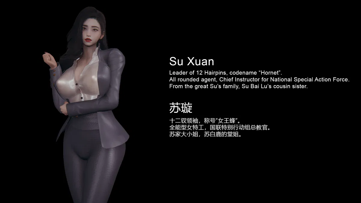 su xuan