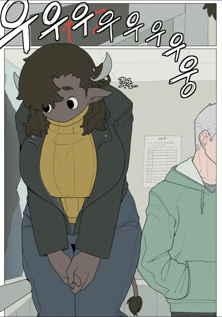 Marisa - Awkward Bison Neighbor