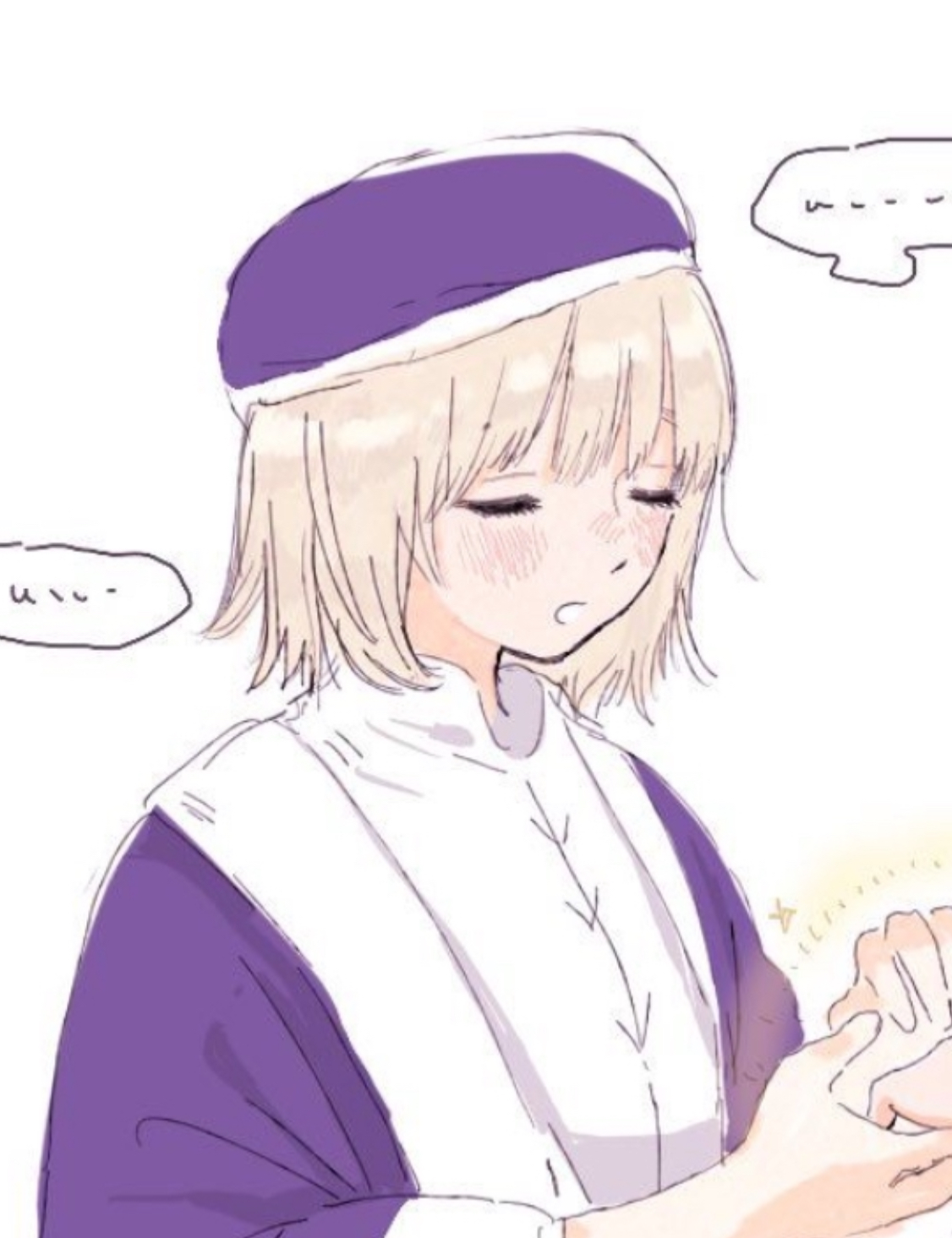 Chat with Falin |swapped|