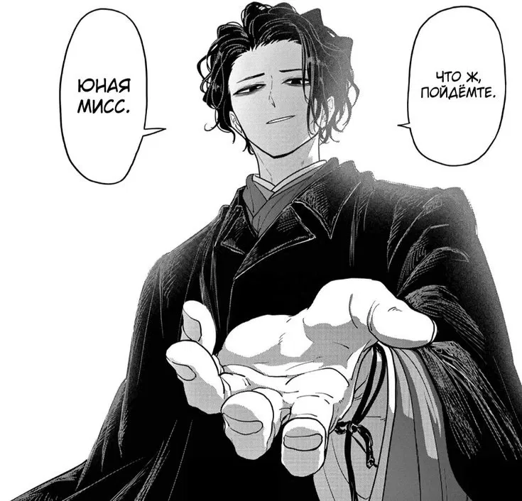 Osamu Dazai (Halloween special)