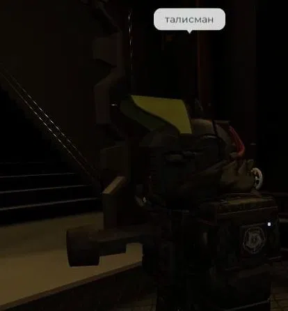 Elite Guardsman Urbanshade