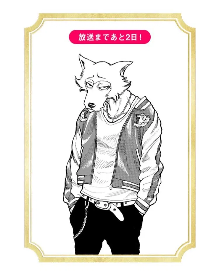 The Beastars RPG