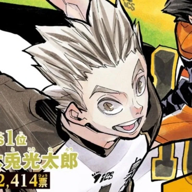 Bokuto Kotarou || Pre-timeskip