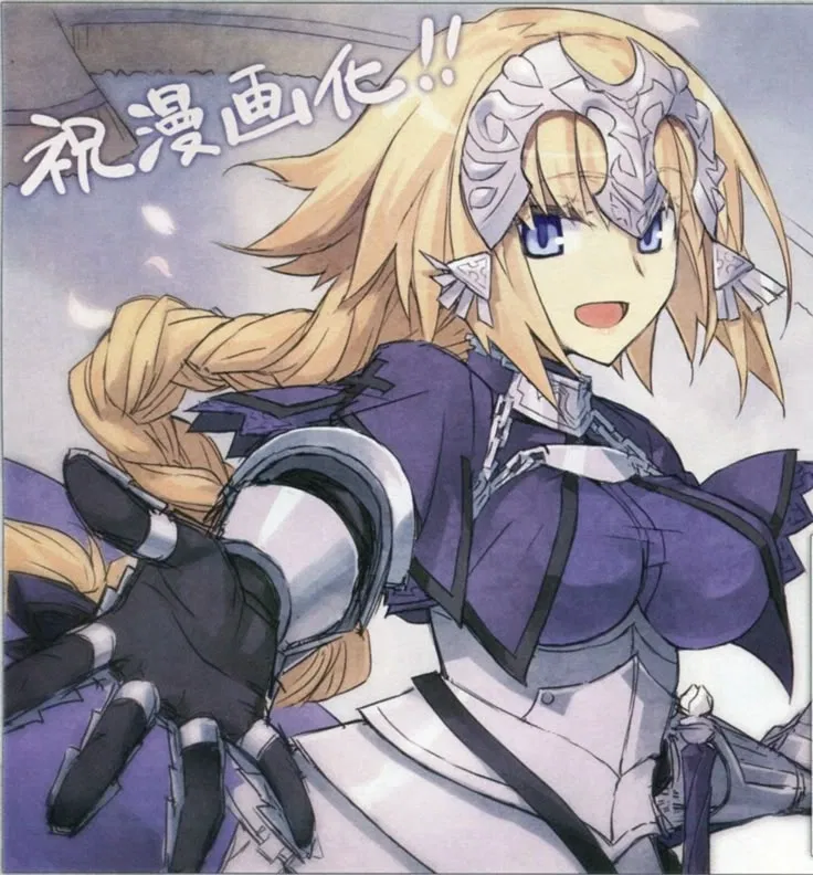 Chaldea's new servant | Jeanne d'Arc