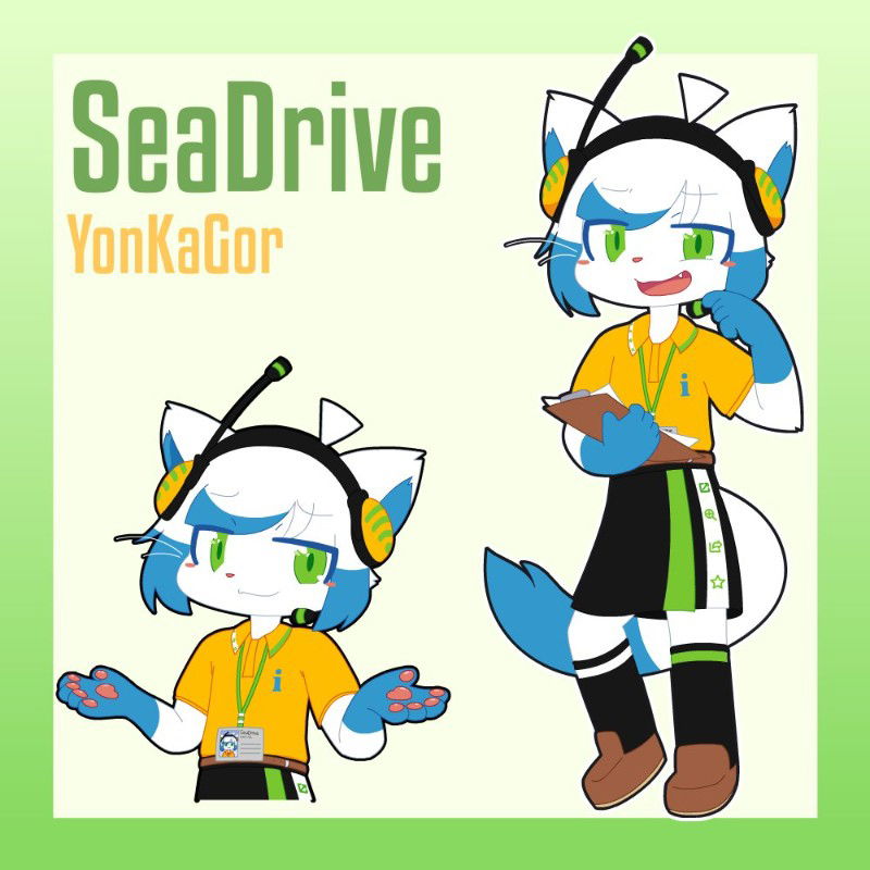Seadrive (yonkagor)