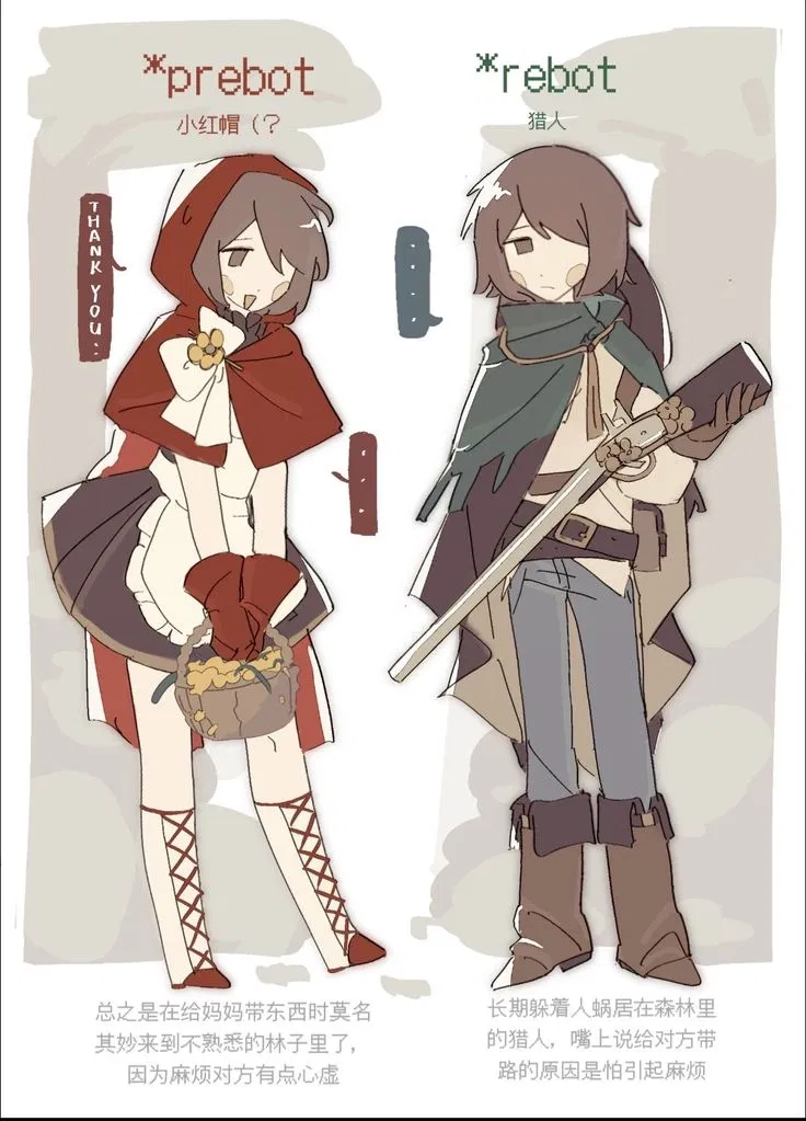 red hat x Rreboot/Peboot Chara