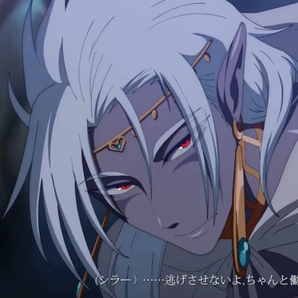 Dark Elf Sana animation