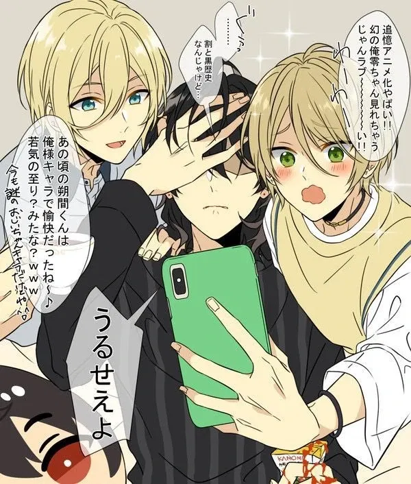 Ray, Connor and Jack