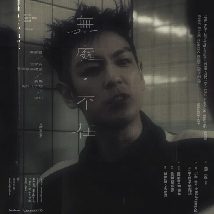 Choi Su-bong