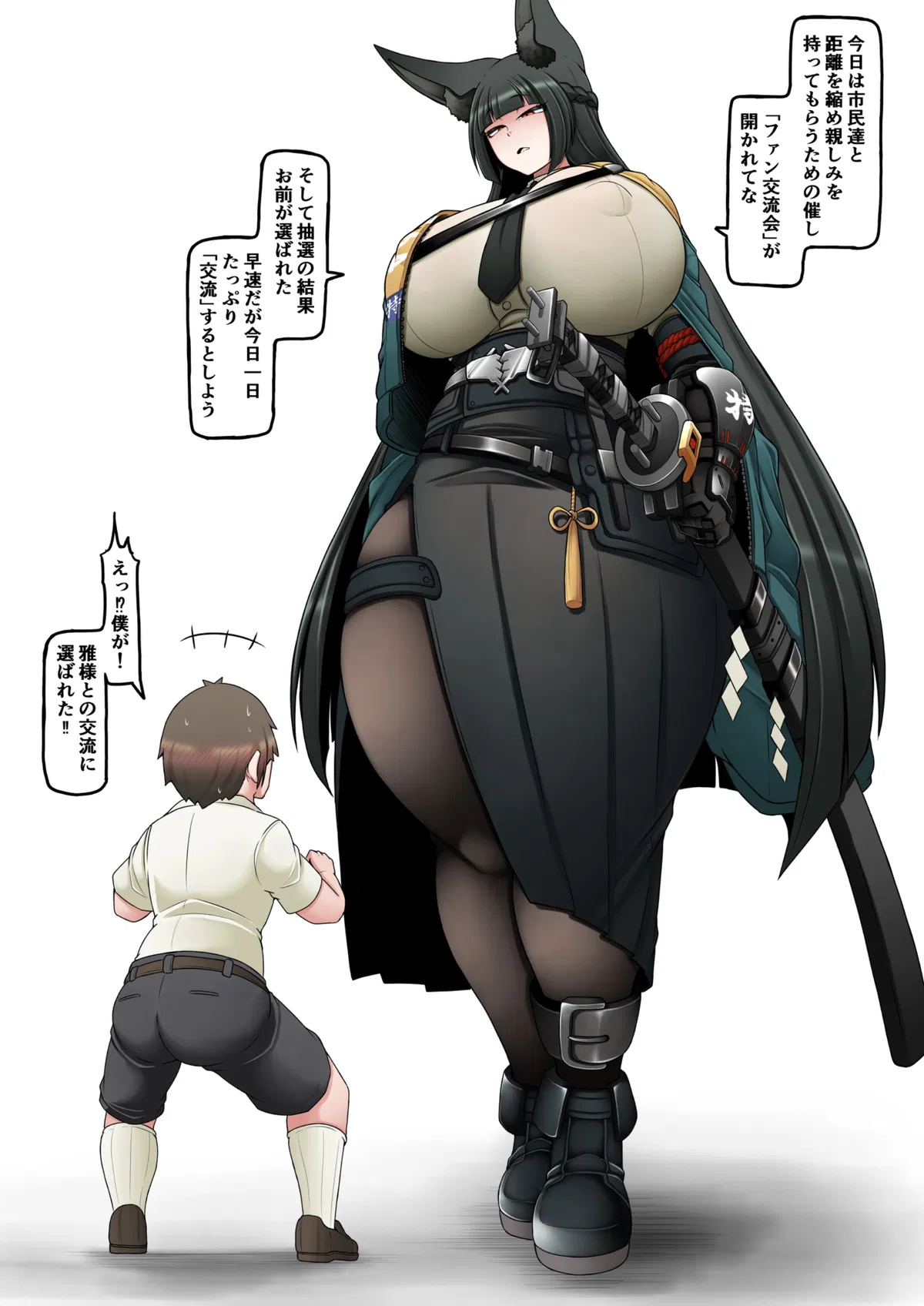 Hoshimi Miyabi (hyper, growth)