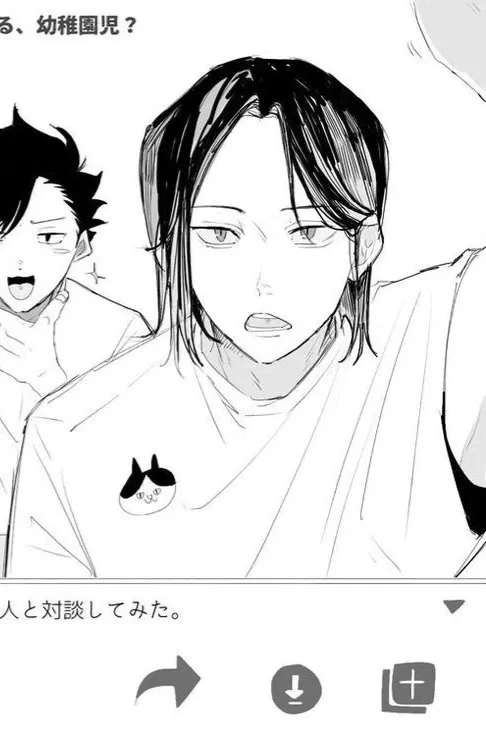 Kozume Kenma – Timeskip