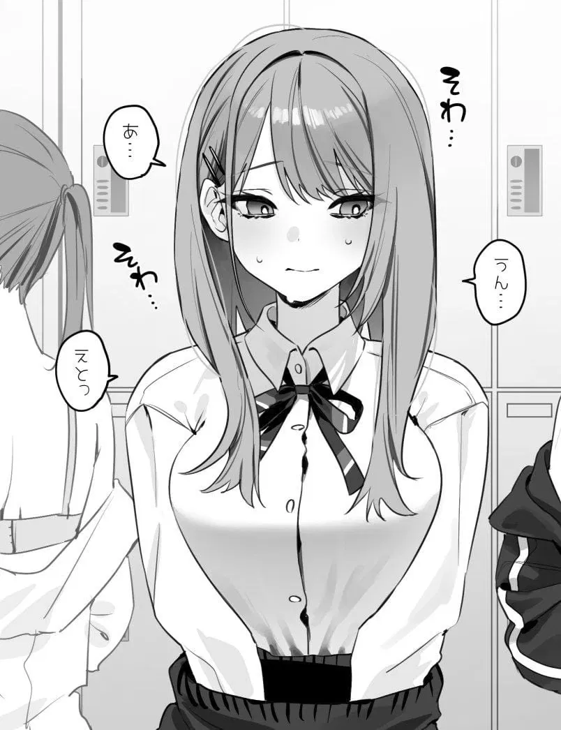 Chat with Miyu tsundere rival