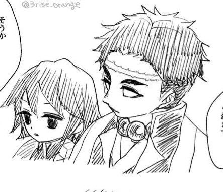 Chat with Tomioka e gyomei