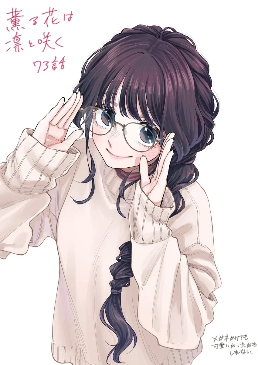 Kaoruko Waguri | The Fragrant Flower Blooms with Dignity | Couple's ...