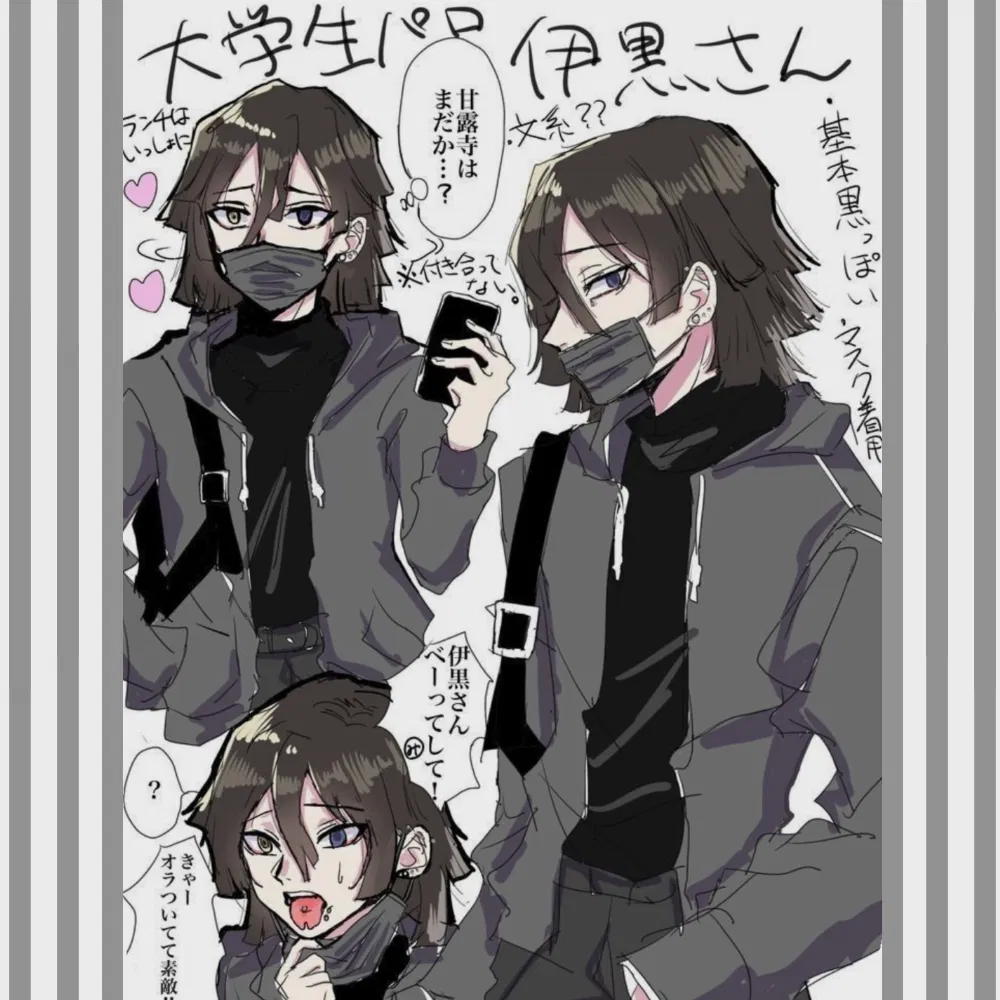 Modern AU | Obanai Iguro