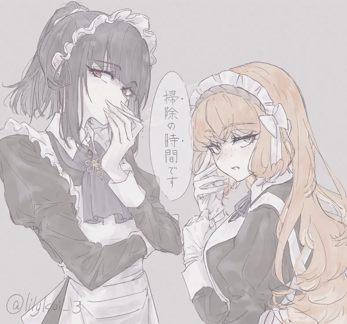 Chief Butler Ryōshū & Butler Ishmael