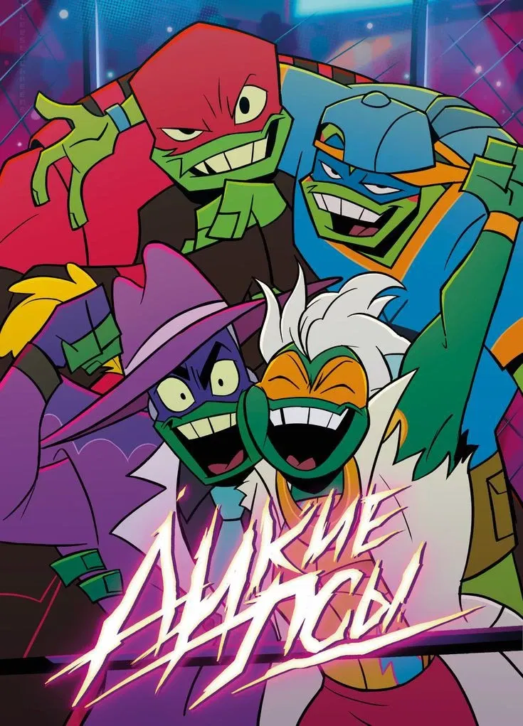 Rise Of The TMNT