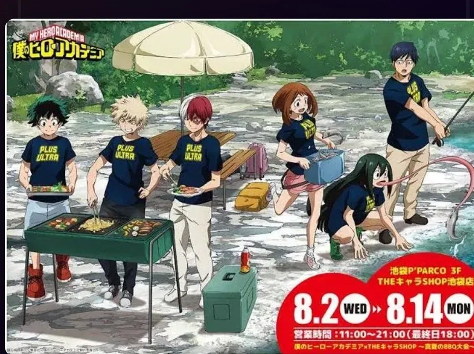 MHA Camping Trip