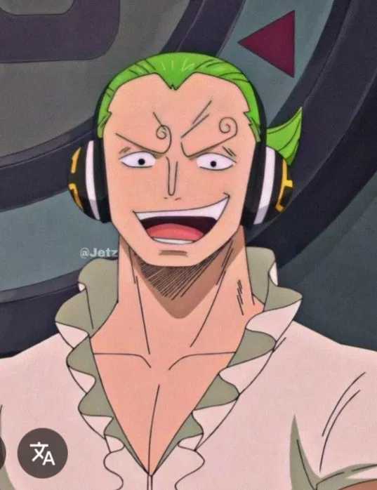 Yonji