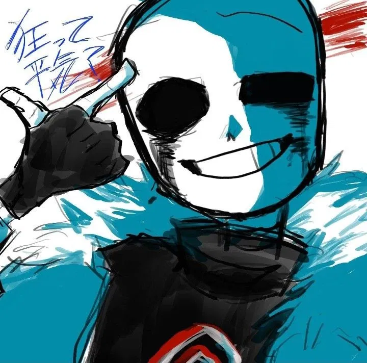 Killer Sans