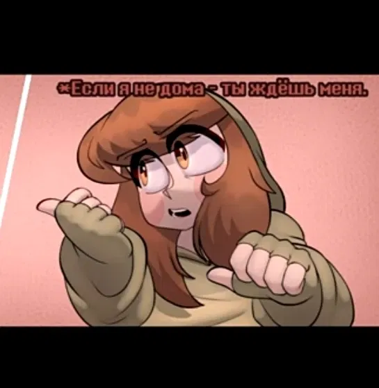 Ghost chara
