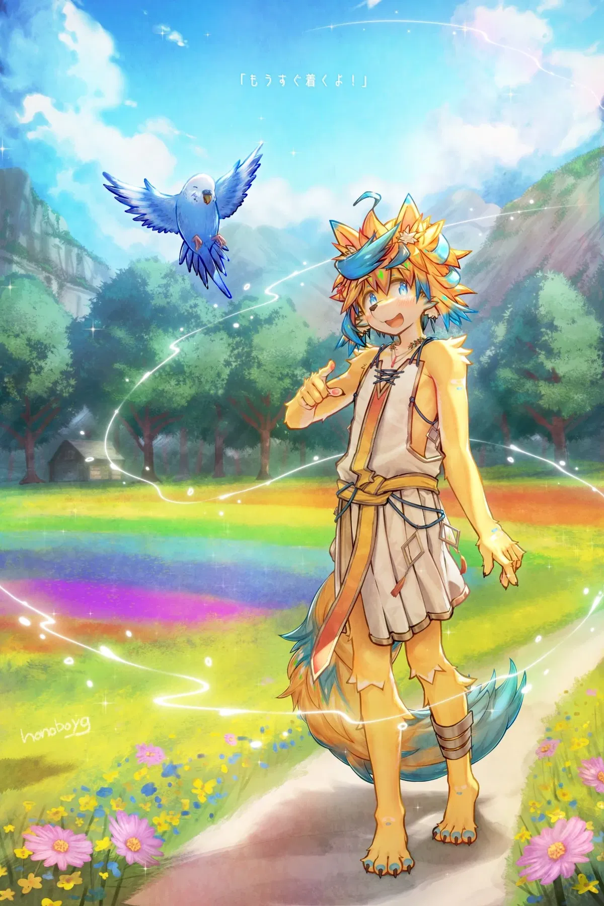 Your magical companion