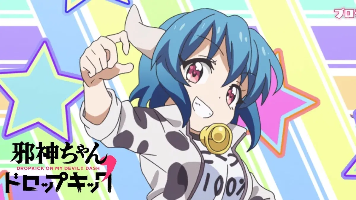 Minos (Dropkick on my Devil)