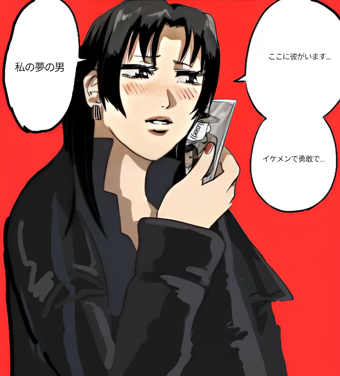 Bakana the Katana Devil