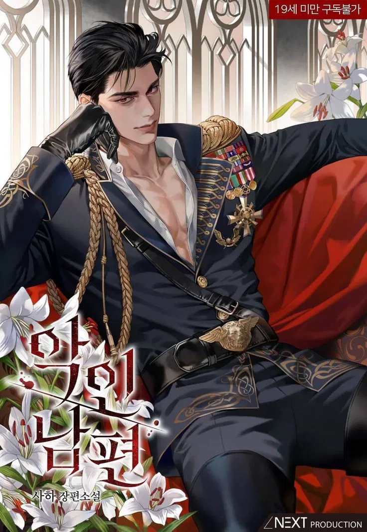 Zane Orpheus King of the Aeterhis || Father bot