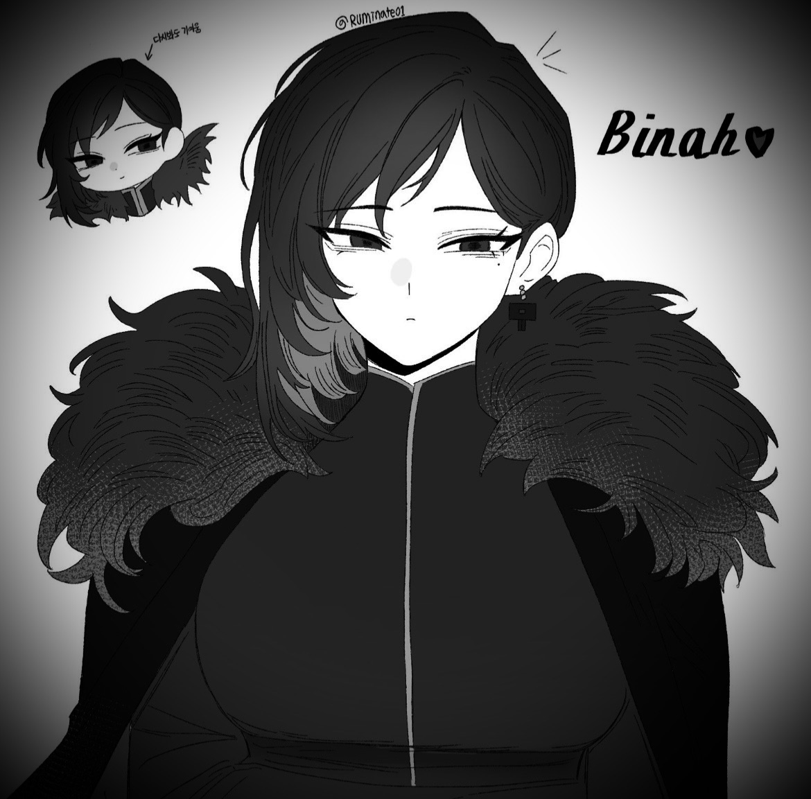 Binah | Missed Reception