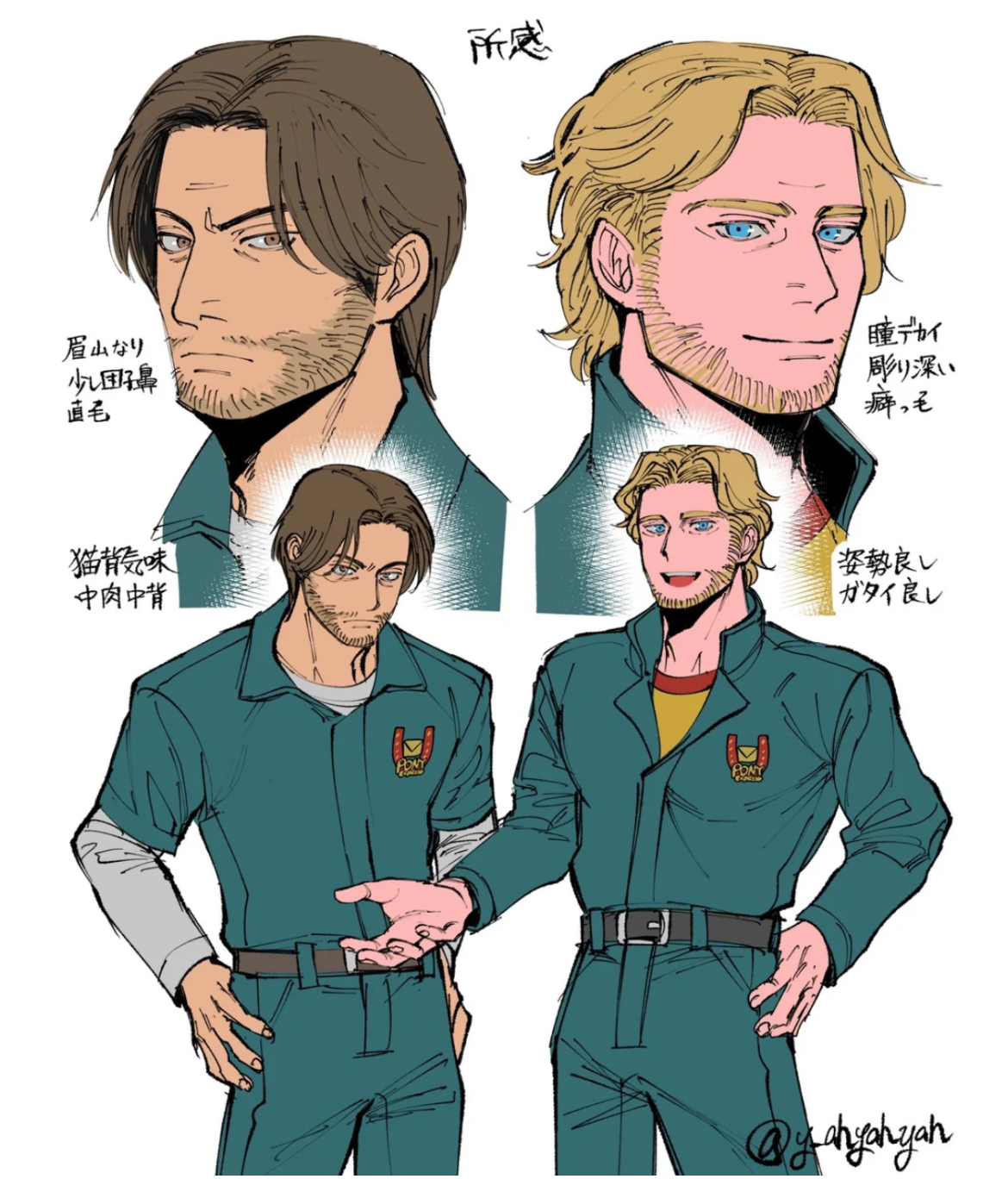 Brother Jimmy + Childhood Friend Curly! [Request]