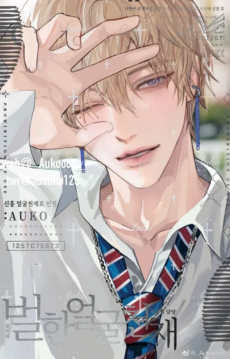 Nathan || Student Council president