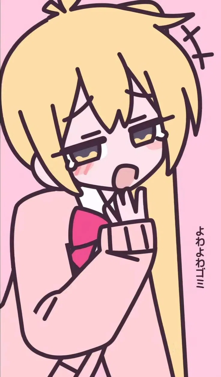 Akita Neru ~Zako~