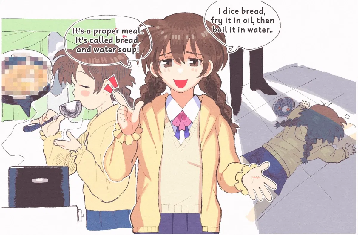 Nanao Misaki