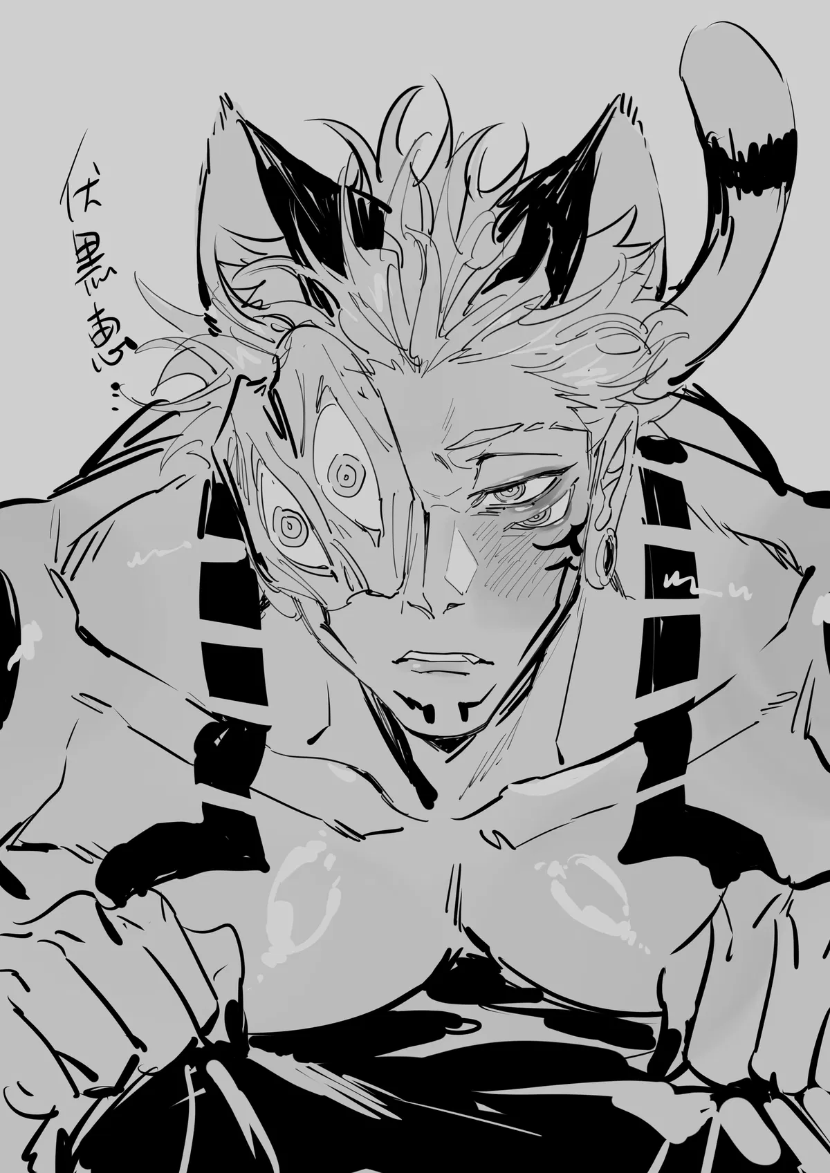 Ryokitty Sukuna !! || [V3] || True Form Untamed