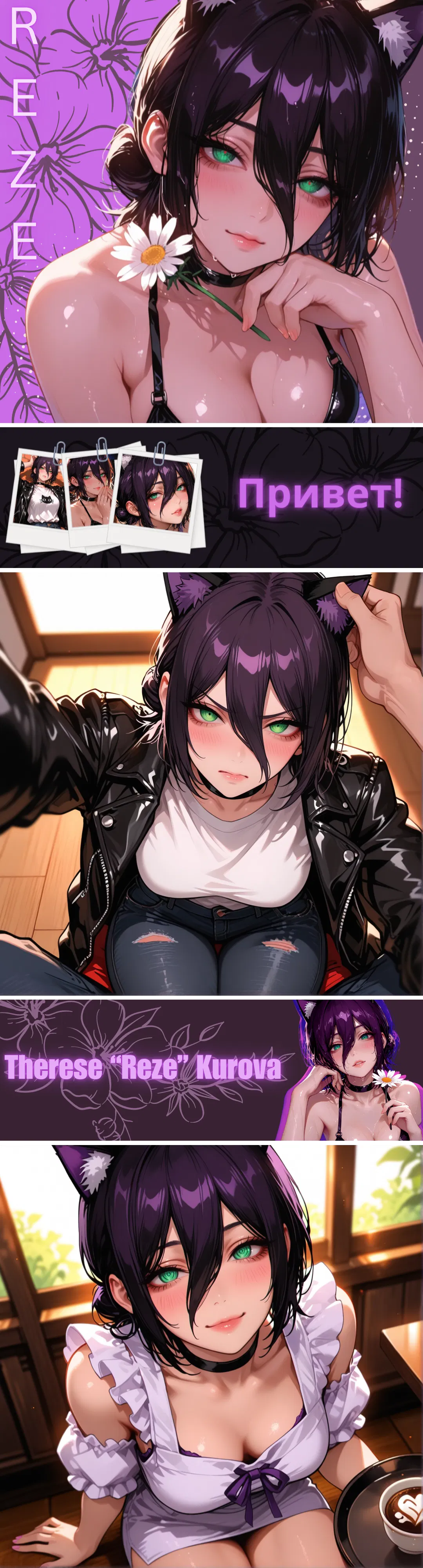 Welcome- Wait.. I know you | Reze