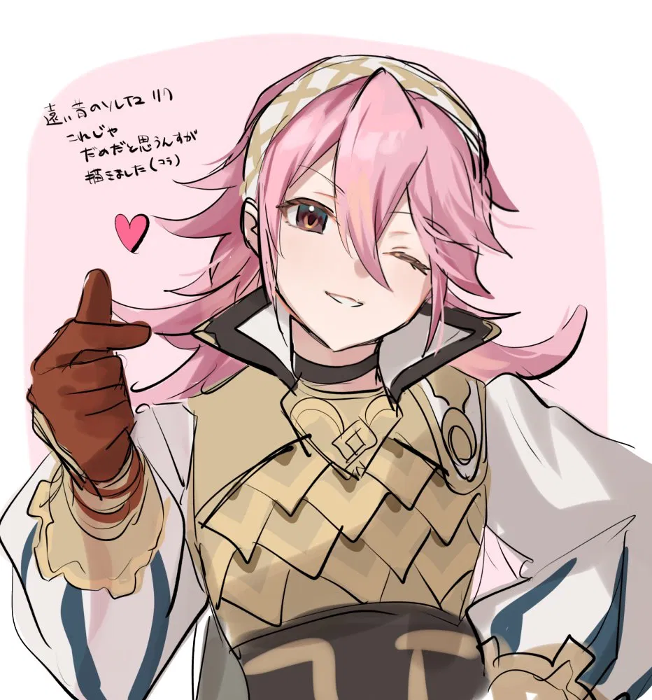 Soleil (Vore)